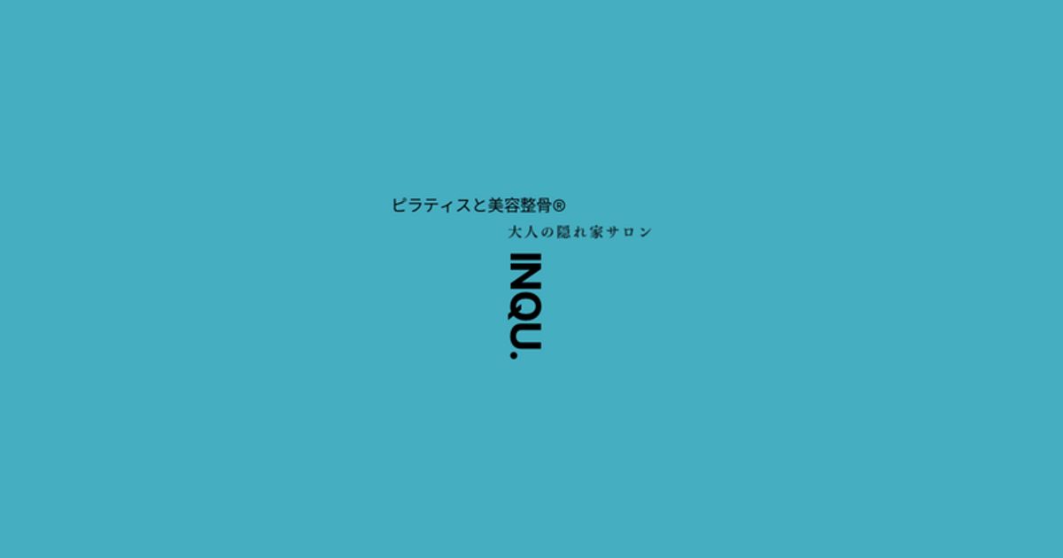 INQU.神戸元町駅前/インク/マシンピラティス・小顔矯正・美容整骨